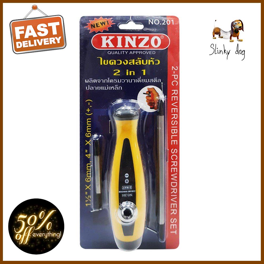 เลื่อยตัดกิ่งไม้ด้านต่อได้แบบหัวงอ KINZO - BT POWERTOOLS - ThaiPick