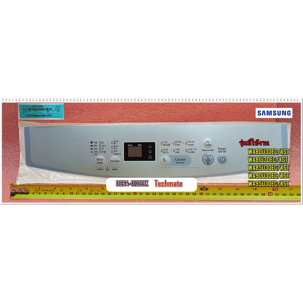 โปรโมชั่น อะไหล่ของแท้/สติ๊กเกอร์ปุ่มกดเครื่องซักผ้าซัมซุง/SAMSUNG ...