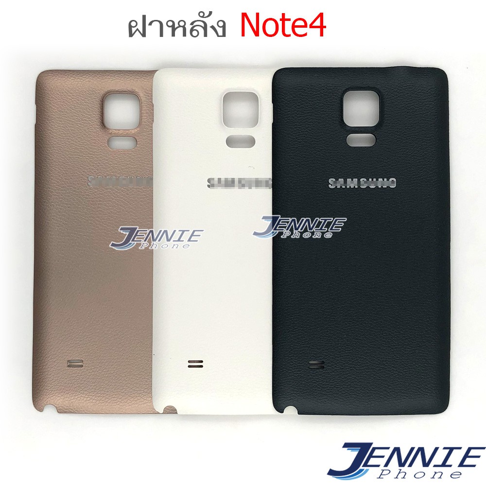 !!ลดพิเศษ!! ฝาหลัง Samsung Note4(N910) ฝาหลังซัมซุงโน๊ต4 หลังเครื่อง Samsung Samsung Note4(N910 ...