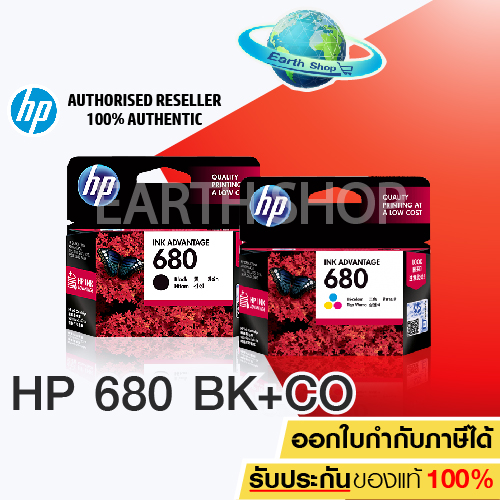 HP 680 (F6V27AA) BK + 680 (F6V26AA) CO ของแท้ HP DeskJet Ink Advantage ...