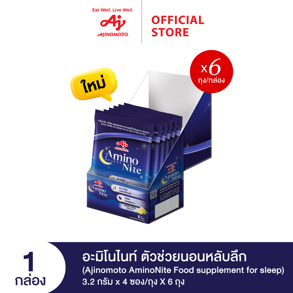 Ajinomoto AminoNite Food supplement for Sleep (3.2 g.stick) 6 BagBox ...