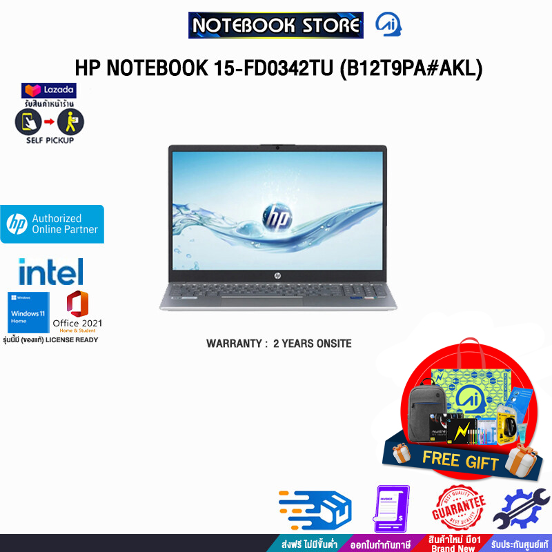 ผ่อน 0 10 ด.HP NOTEBOOK 15-FD0342TU (B12T9PAAKL)i5-1334Uประกัน 2 Year ...