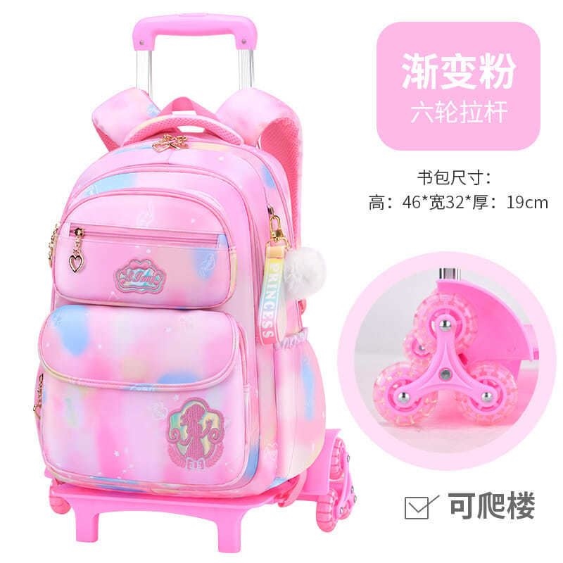 Pull rod bags pupils in 2021 the new three to six grade girl six rod ...