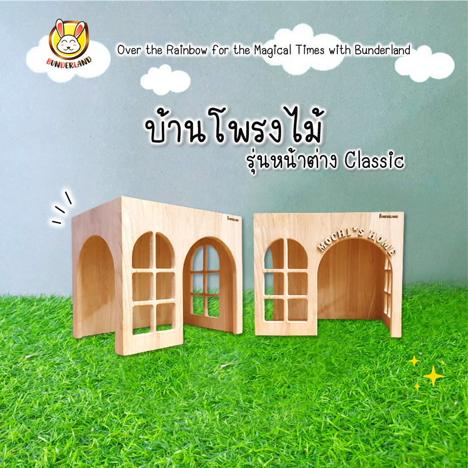 Bunder DIY - บ้านโพรงไม้ รุ่นหน้าต่าง Classic | Lazada.co.th