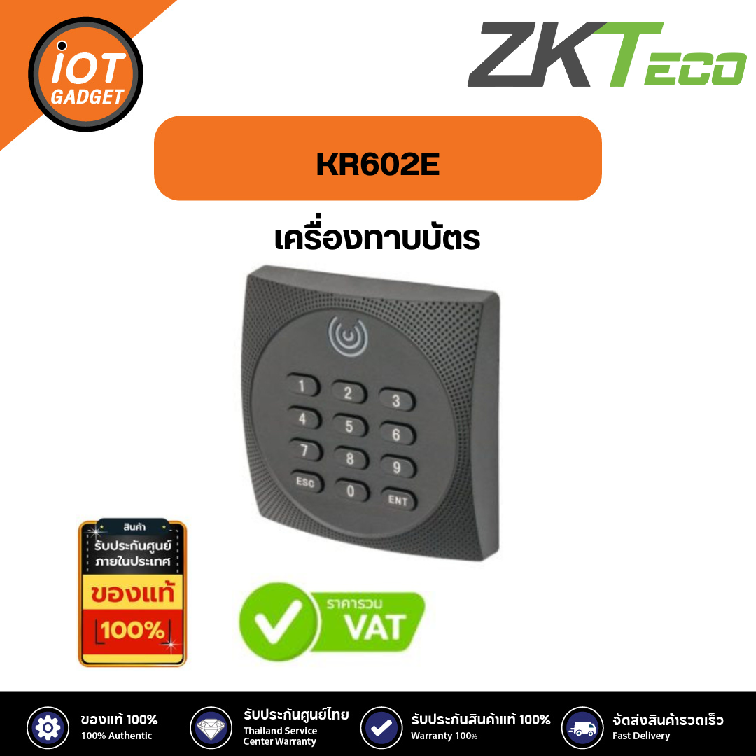 KR602E เครื่องทาบบัตร Zkteco | Lazada.co.th