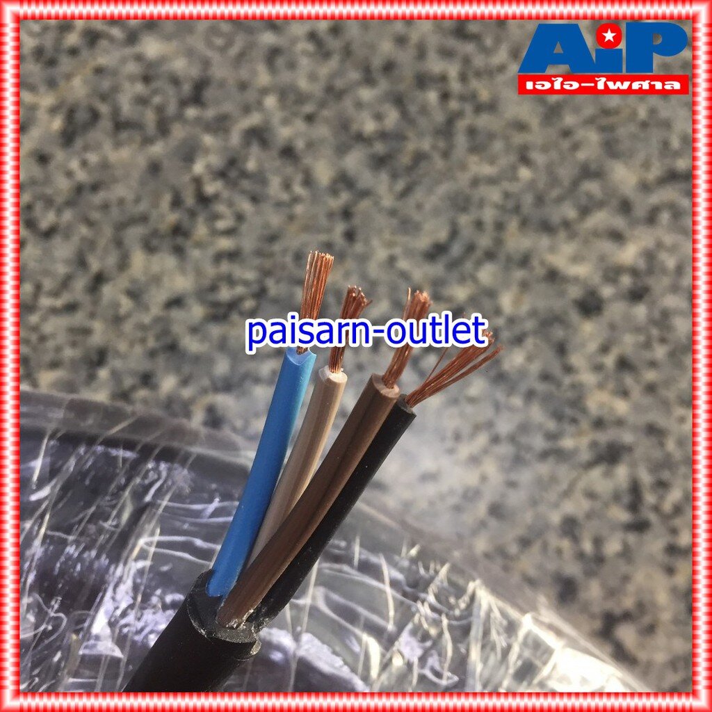 สายVCT4X1.5 ม้วน100เมตร สายไฟVCT สายไฟ4x1.5 สายไฟขด100เมตร สายVCTขด100เมตร สายไฟกลมสีดำ สายลำโพง ...