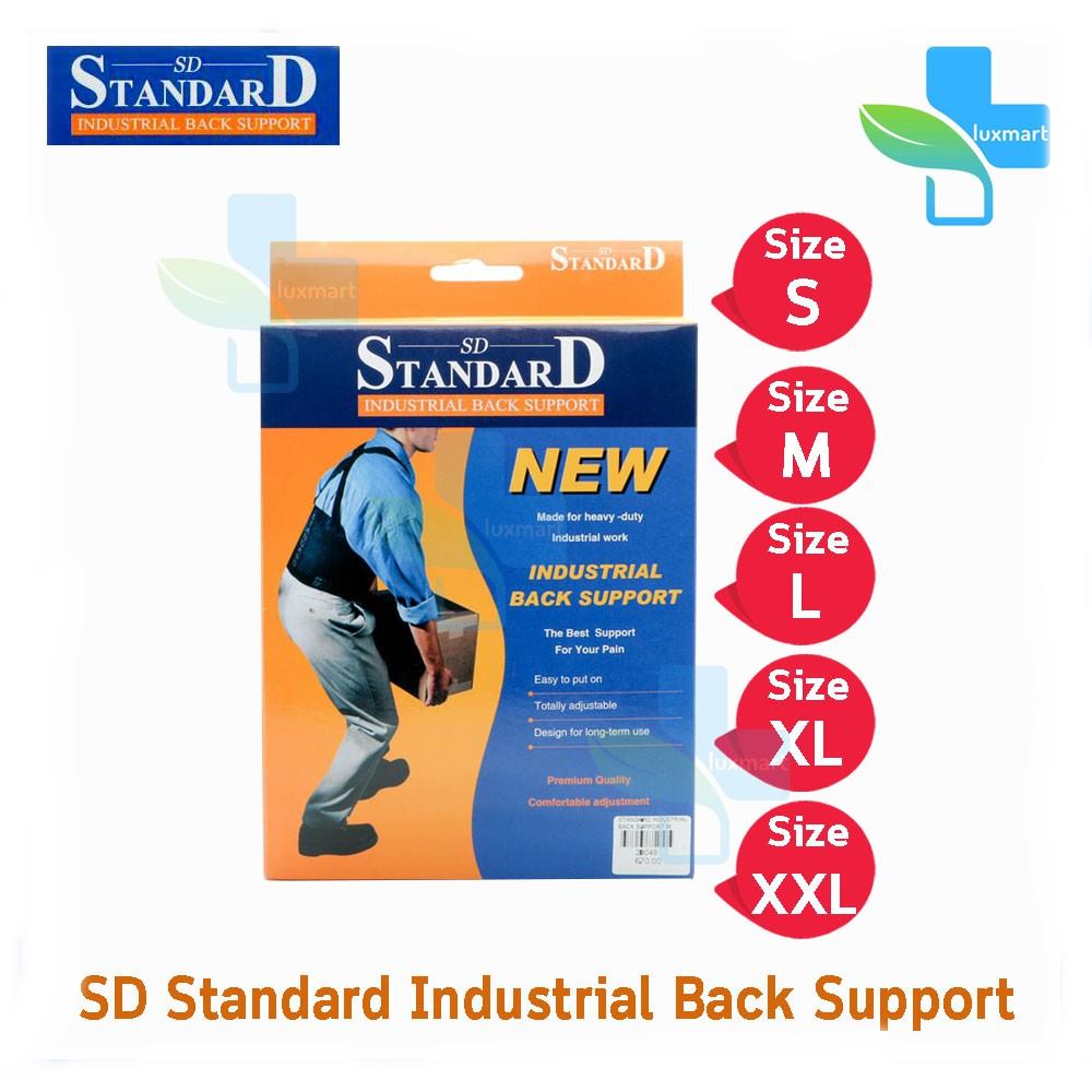 Standard Industrial Back Support Size SMLXLXXL สีดำ 1 กล่อง สายรัดหลัง ...