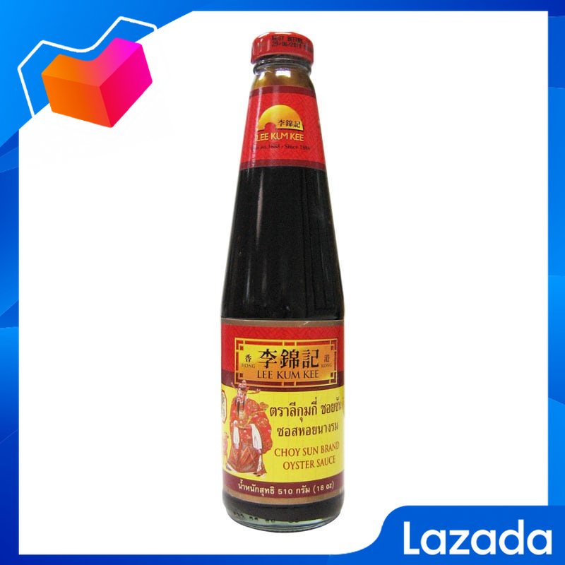 ลีกุมกี่ซอยซันซอสหอยนางรม 510 กรัม [Lee Kum Kee Soy Sun Oyster Sauce ... ลีกุมกี่ซอยซันซอสหอยนางรม 510 กรัม [Lee Kum Kee Soy Sun Oyster Sauce ...