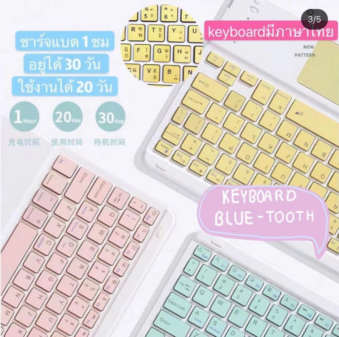 Wireless Office Keyboard ชุดเมาส์ คีย์บอร์ด ไร้สาย แป้นพิมพ์ไทยอังกฤษ ...