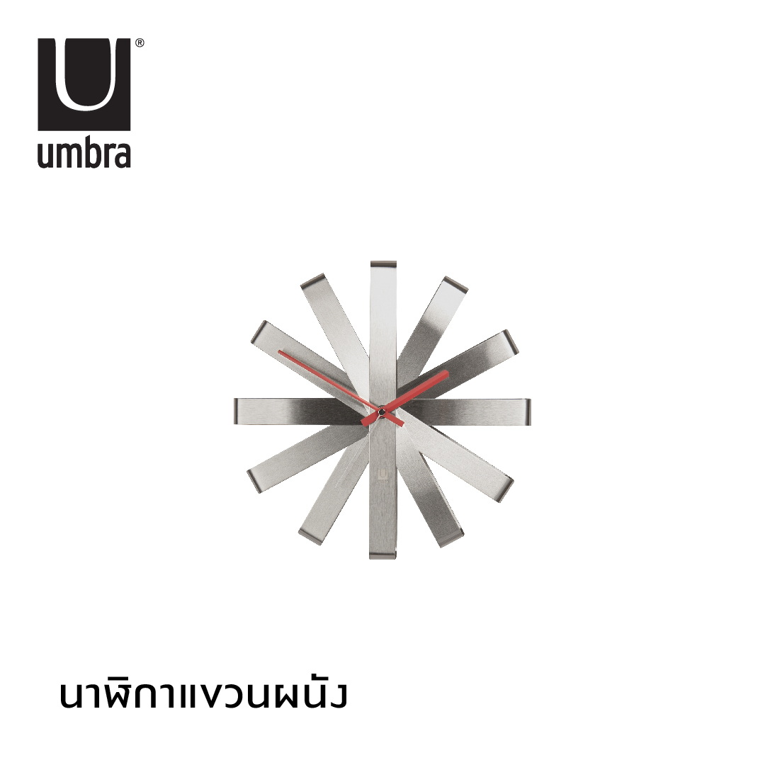 Umbra : Ribbon Wall Clock / นาฬิกา แขวนผนัง ตกแต่งบ้าน - Umbra Thailand ...