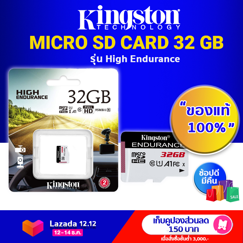 MicroSD Card 256GB : High Endurance : USD350V (R max 95MB/s / W max 45MB/s) Transcend -รับประกัน ...