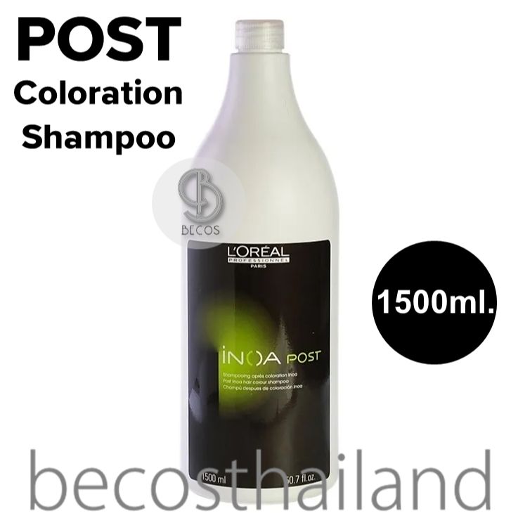 L'Oreal Professionnel INOA Post Coloration Shampoo 1500ml. ไอนัว แชมพู ...