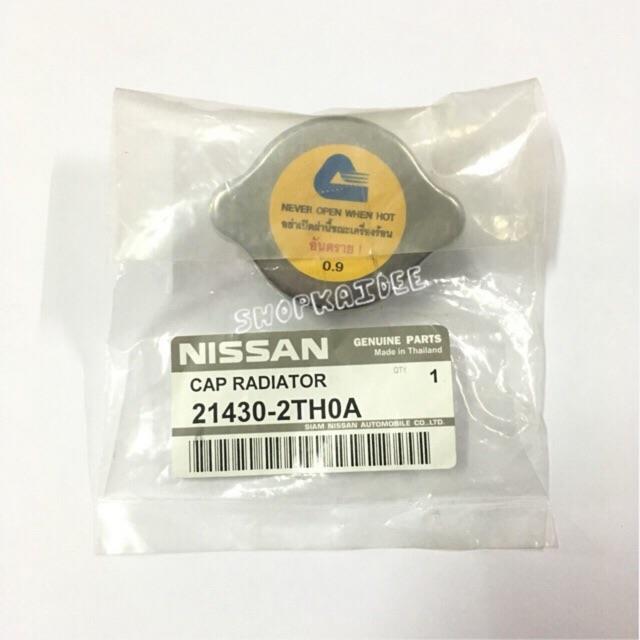 ฝาหม้อน้ำ นิสสัน แท้ 0.9Bar CAP RADIATOR NISSAN GENUINE PARTS March ...
