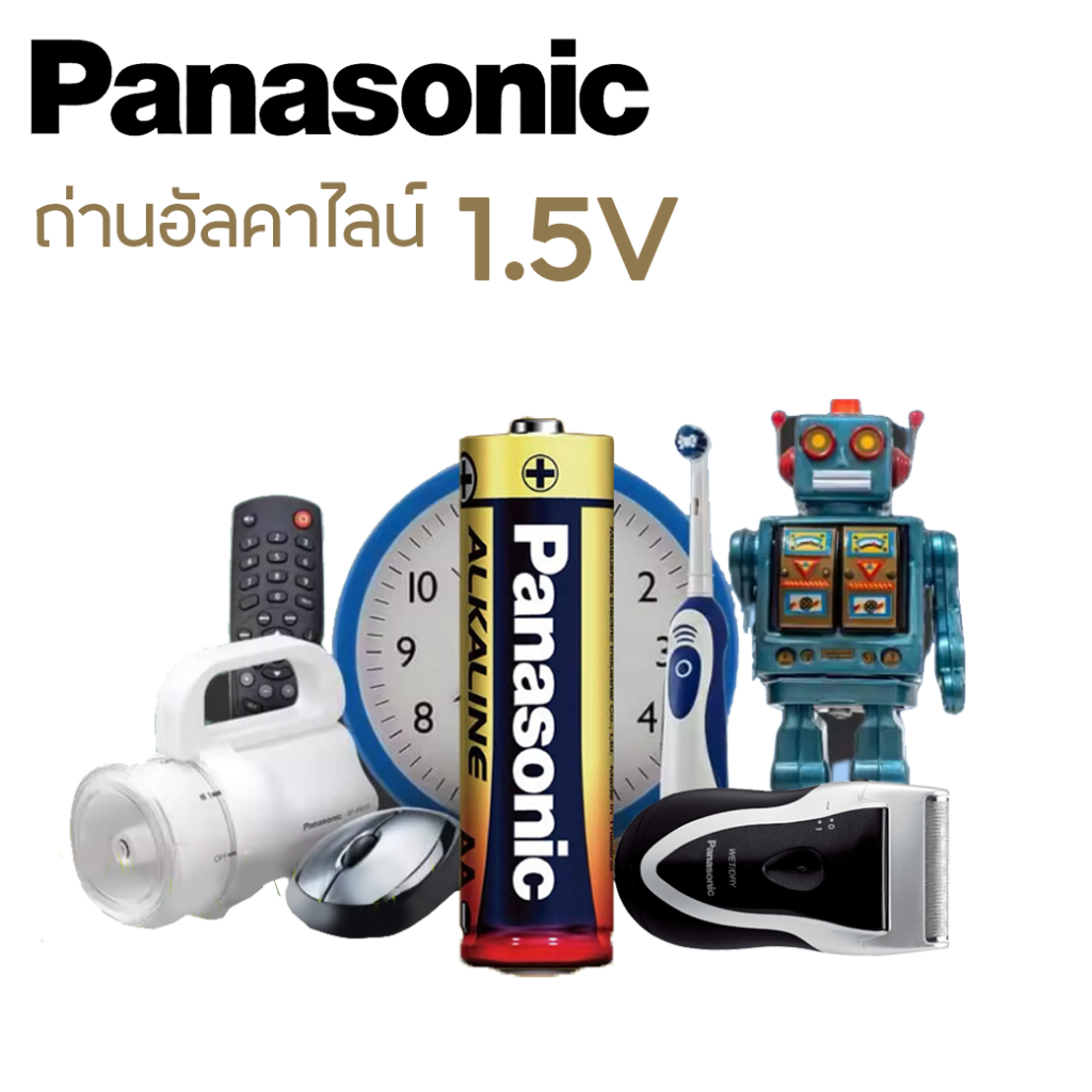 Panasonic ถ่านอัลคาไลน์ 1.5V ขนาด AA AAA มี 4 ก้อน 8 ก้อน 12 ก้อน 20ก้อน ของแท้ ถ่าน ถ่านไฟฉาย ...
