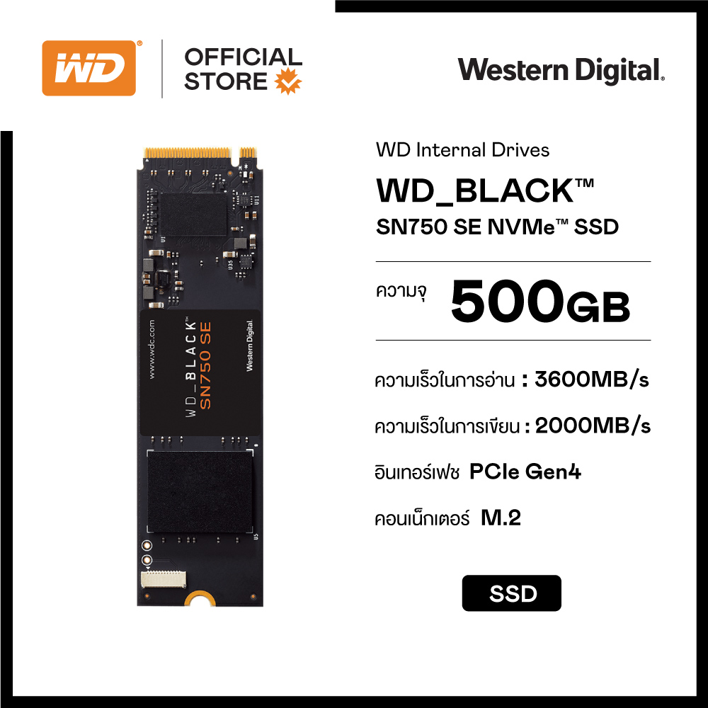 WD Black SSD 500GB SN750 SE NVMe GEN4 M 2 2280 WDS500G1B0E WD Black SSD 500GB SN750 SE NVMe GEN4 M 2 2280 WDS500G1B0E