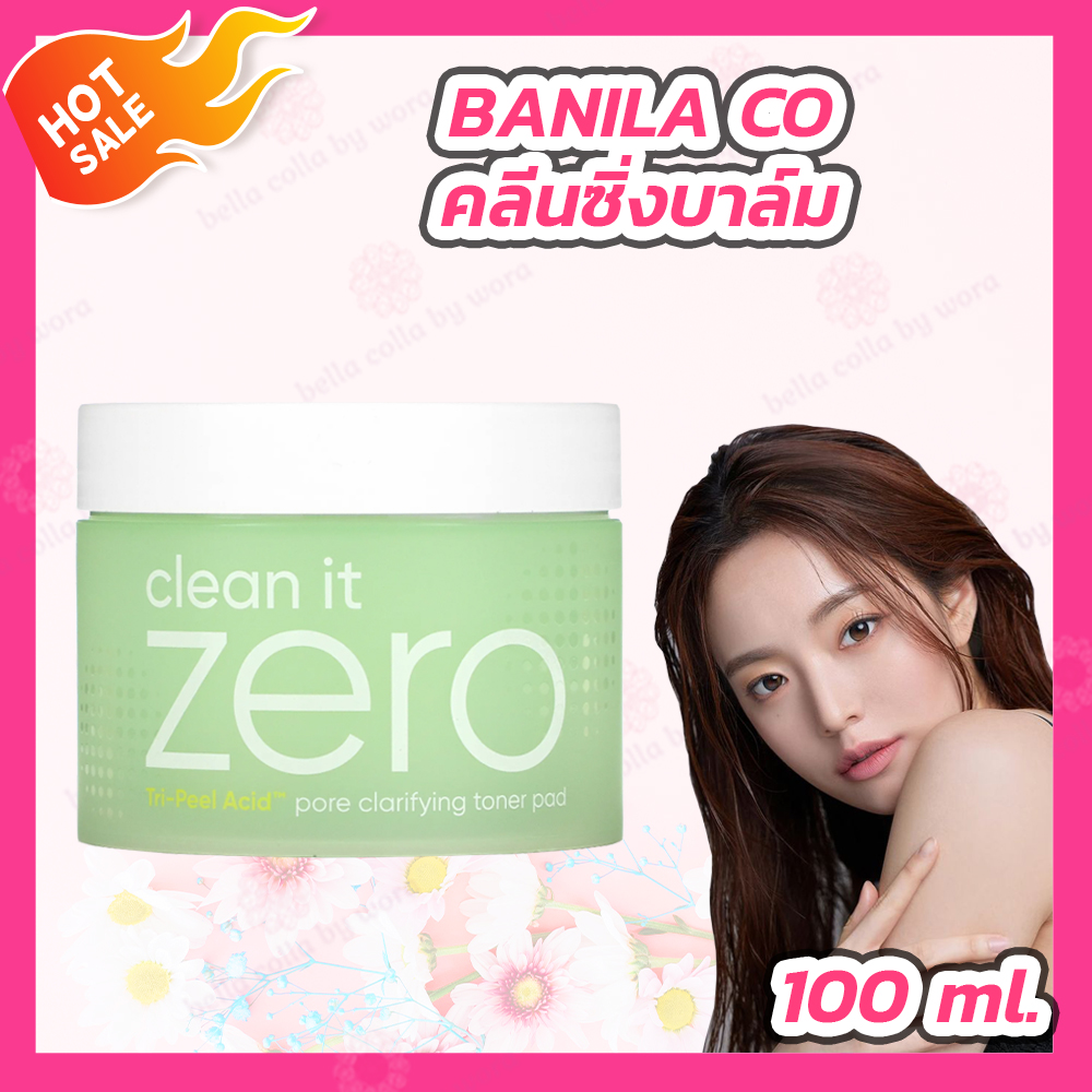 BANILA CO Clean It Zero Tri-Peel Acid 1 กระปุก100 ml คลีนซิ่งบาล์ม ล้าง ...