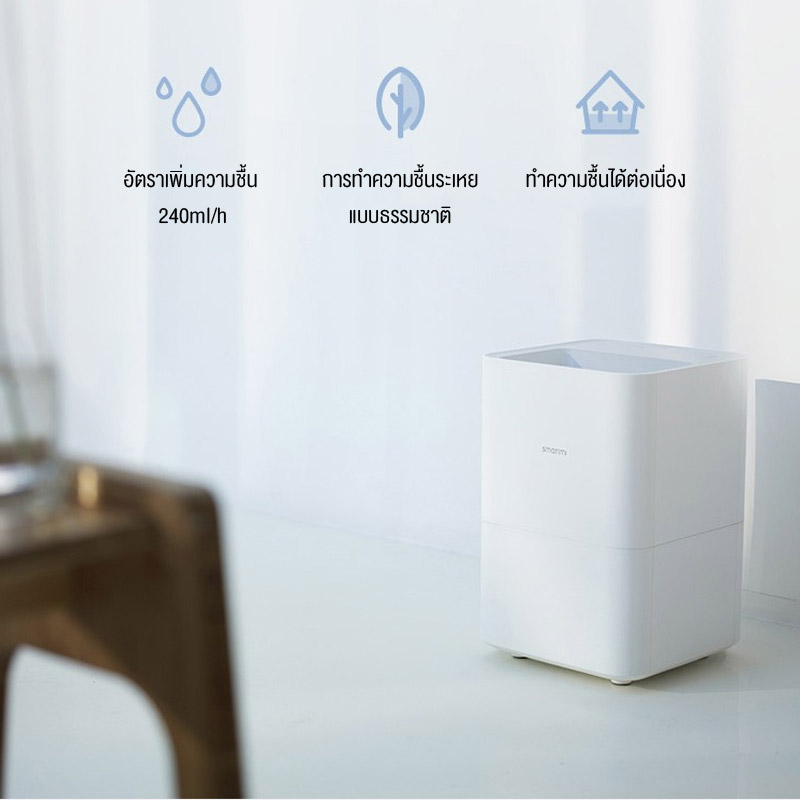 Smartmi Pure Air Humidifier เครื่องทำความชื้นอัจฉริยะ เครื่องทำความชื้น ...