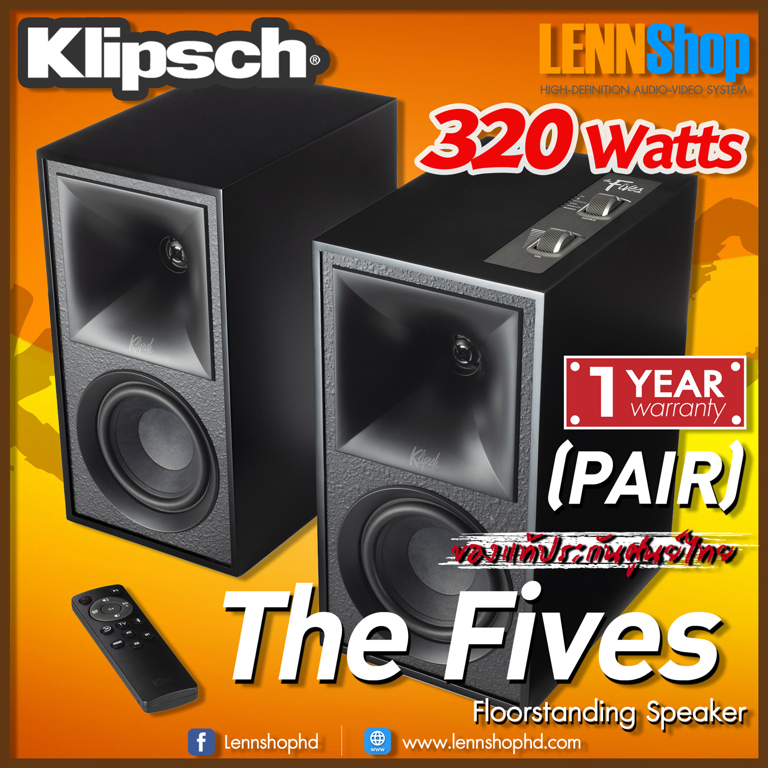 Klipsch Reference R-52C 2-Way Center Channel Speaker รับประกัน 1 ปี ...
