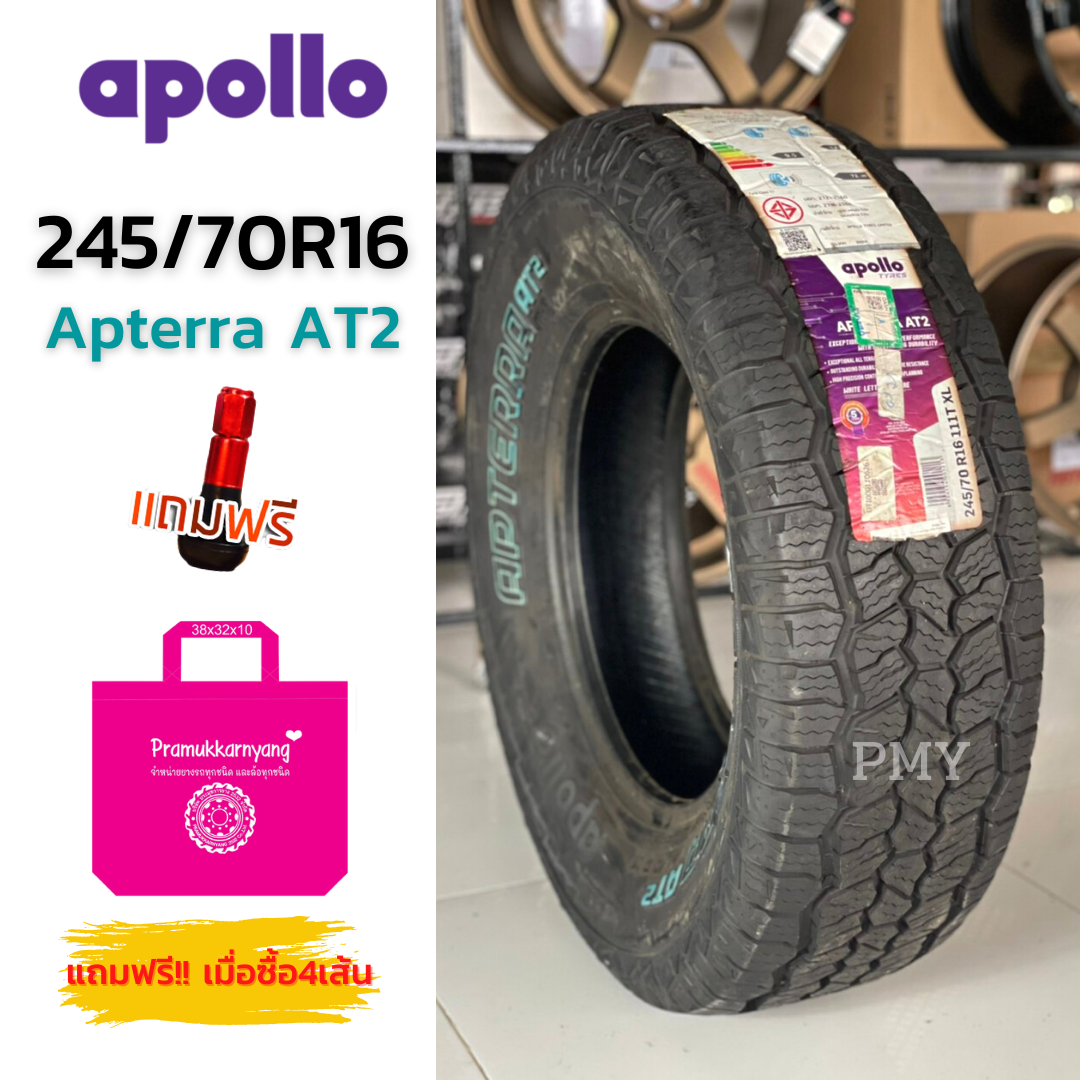 245/70R16 ยางรถยนต์ 🚘ยี่ห้อ APOLLO รุ่น Apterra AT2 (ล็อตผลิตปี0121) 🔥 ...