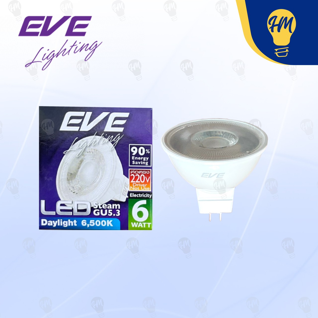 EVE หลอดไฟ MR16 LED 4w./6w. 220v. (แบบต่อตรง) แสงขาว/แสงวอร์ม รุ่น Steam หลอดไฟฮาโลาเจน - HM ...