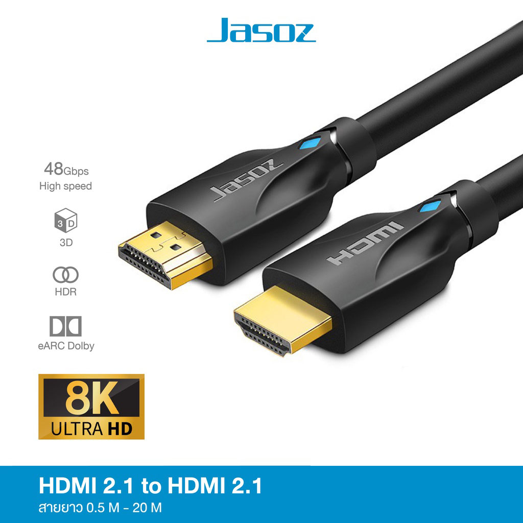 สาย HDMI 2.1 ต่อทีวี 8K 60Hz 48Gbps สายhdmi HDMI 2.0 4k ของแท้ สายอากาศ ...