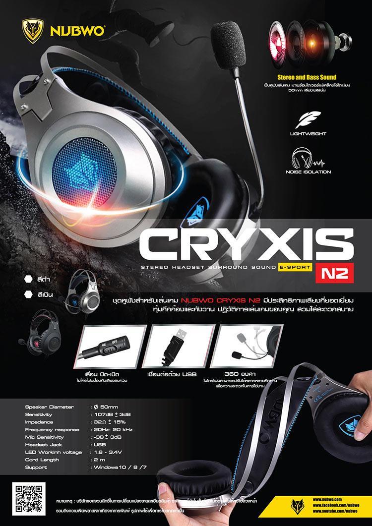 NUBWO N2 CRYXIS Gaming Headset Headphone Nubwo CRYXIS NO-N2 Silver ...