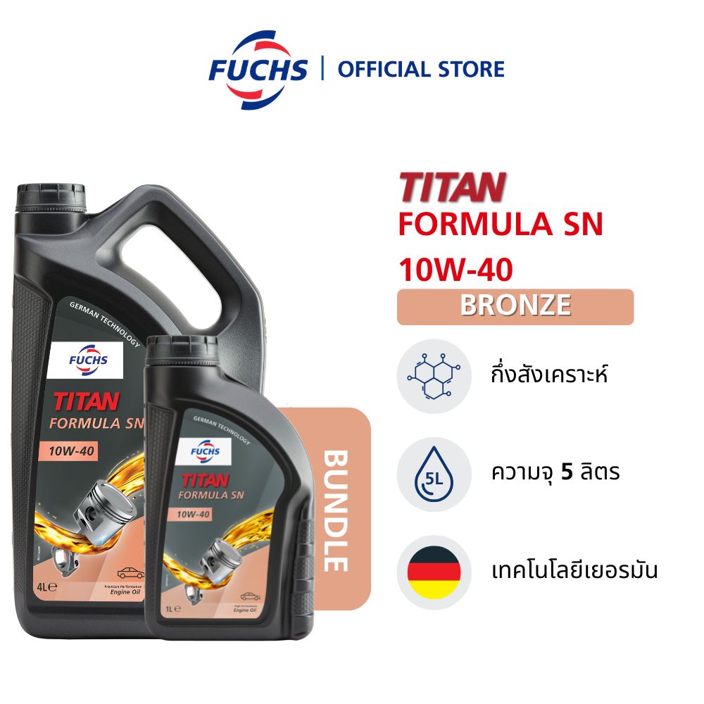 TITAN FORMULA SN 10W-40 น้ำมันเครื่องกึ่งสังเคราะห์ ขนาด 5 ลิตร คุณภาพ ...