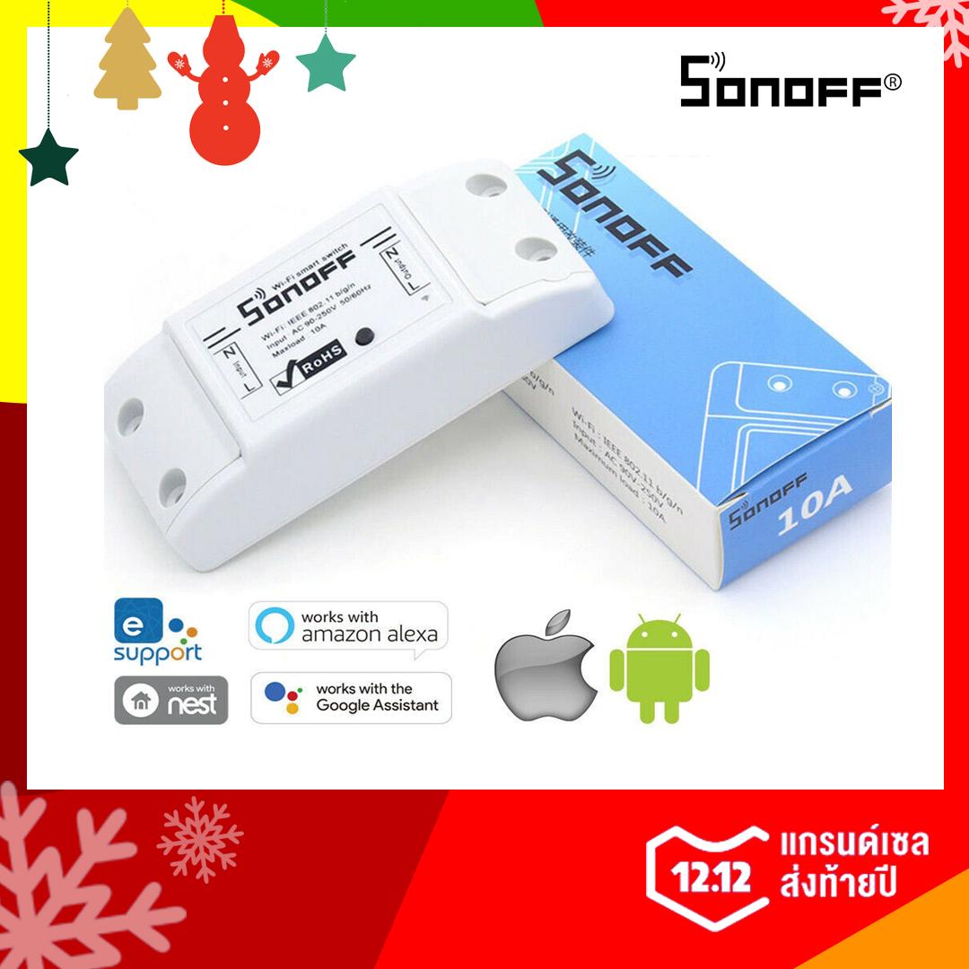 SONOFF WIFI Basic R2 - SAMAI2022 - ThaiPick