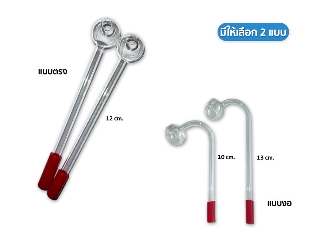 หลอดแก้ววิทยาศาสตร์ หลอดนำก๊าซตุ้ม 101213 มม. ( 1 ชิ้น) - PAPER CRAFT ...