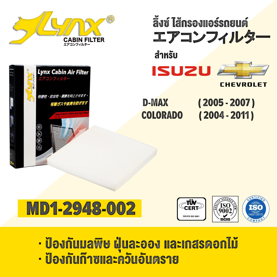 ปั๊มติ๊ก พร้อมลูกลอย ครบชุด ISUZU DMAX / CHEVROLET COLORADO ตรงรุ่น 100 ...