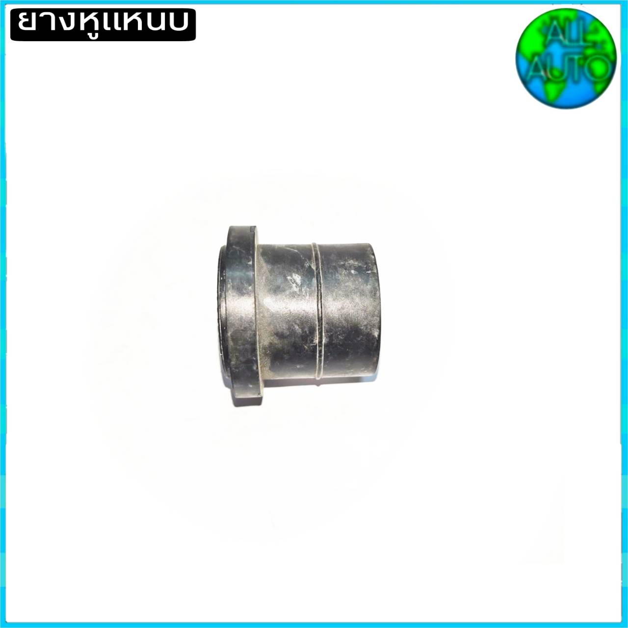 ยางหูแหนบหน้า คาริเบี้ยน (ชุด 8 ตัว) รหัส 41331-62020 #ของขาดยาวเฉพาะ ...