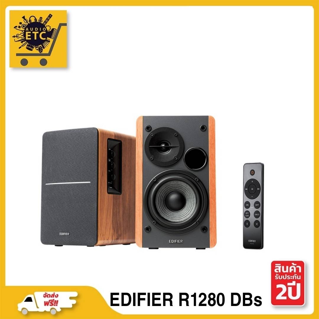 Edifier Subwoofer Speaker 2.1Ch. R101BTลำโพงสำหรับคอมพิวเตอร์ รองรับ ...