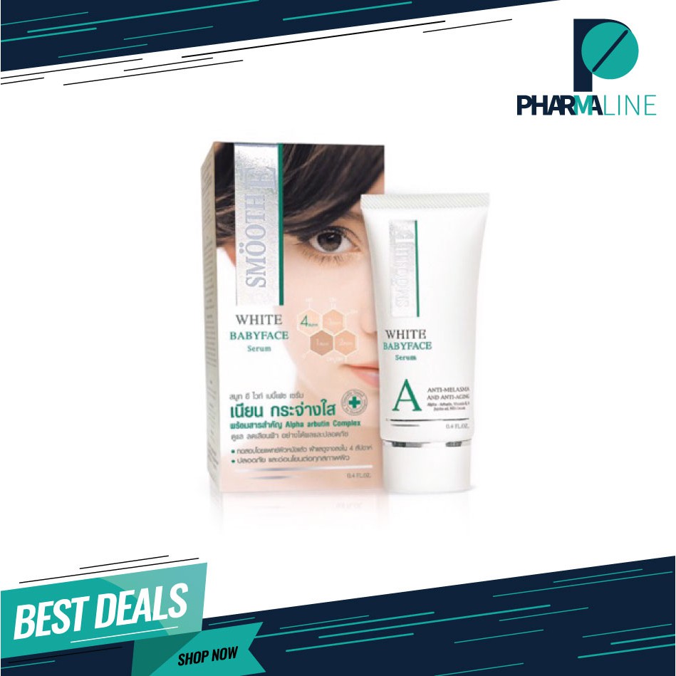 Smooth E White Baby face Serum สมูทอี ไวท์ เซรั่ม ดูแล ฝ้า อย่างได้ผล ...