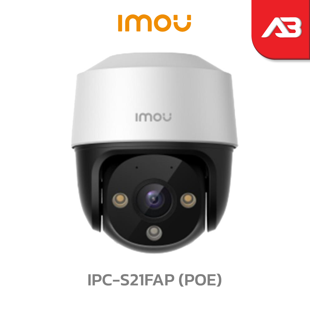 IMOU กล้องวงจรปิด WIFI (PTZ) 2 ล้านพิกเซล รุ่น IPC-S21FP (Cruiser SE 2MP) | Lazada.co.th