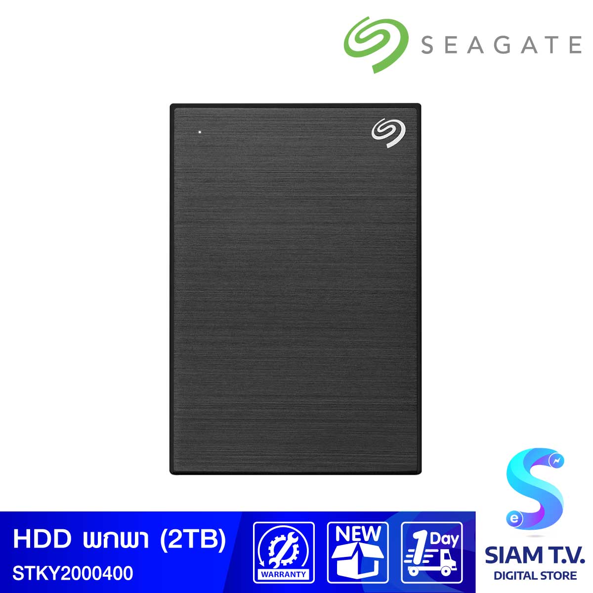 2 TB PORTABLE HDD ฮาร์ดดิสก์พกพา SEAGATE ONE TOUCH WITH PASSWORD SILVER ...