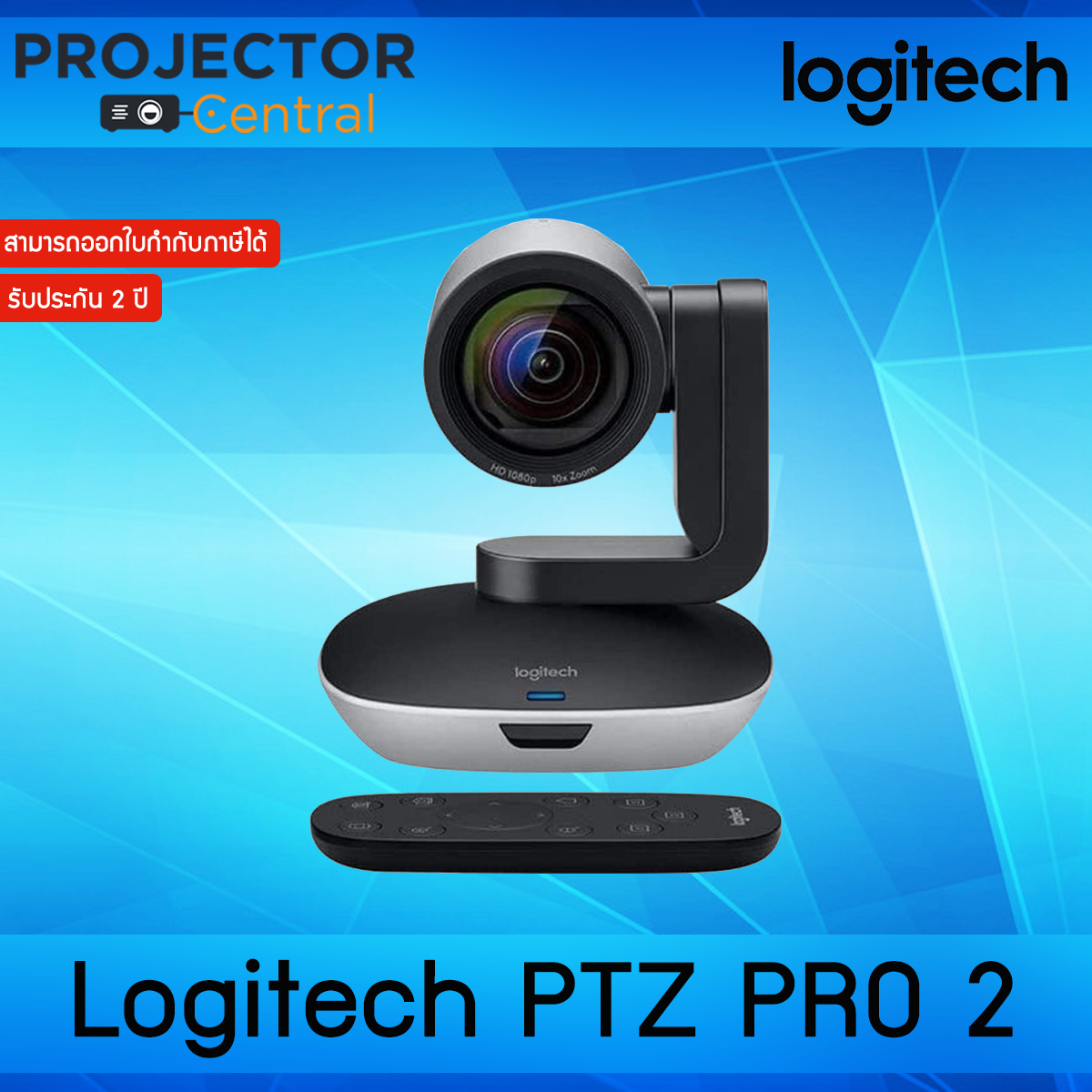 Logitech PTZ PRO 2 Video Camera for Conference Rooms, HD 1080p Video ...