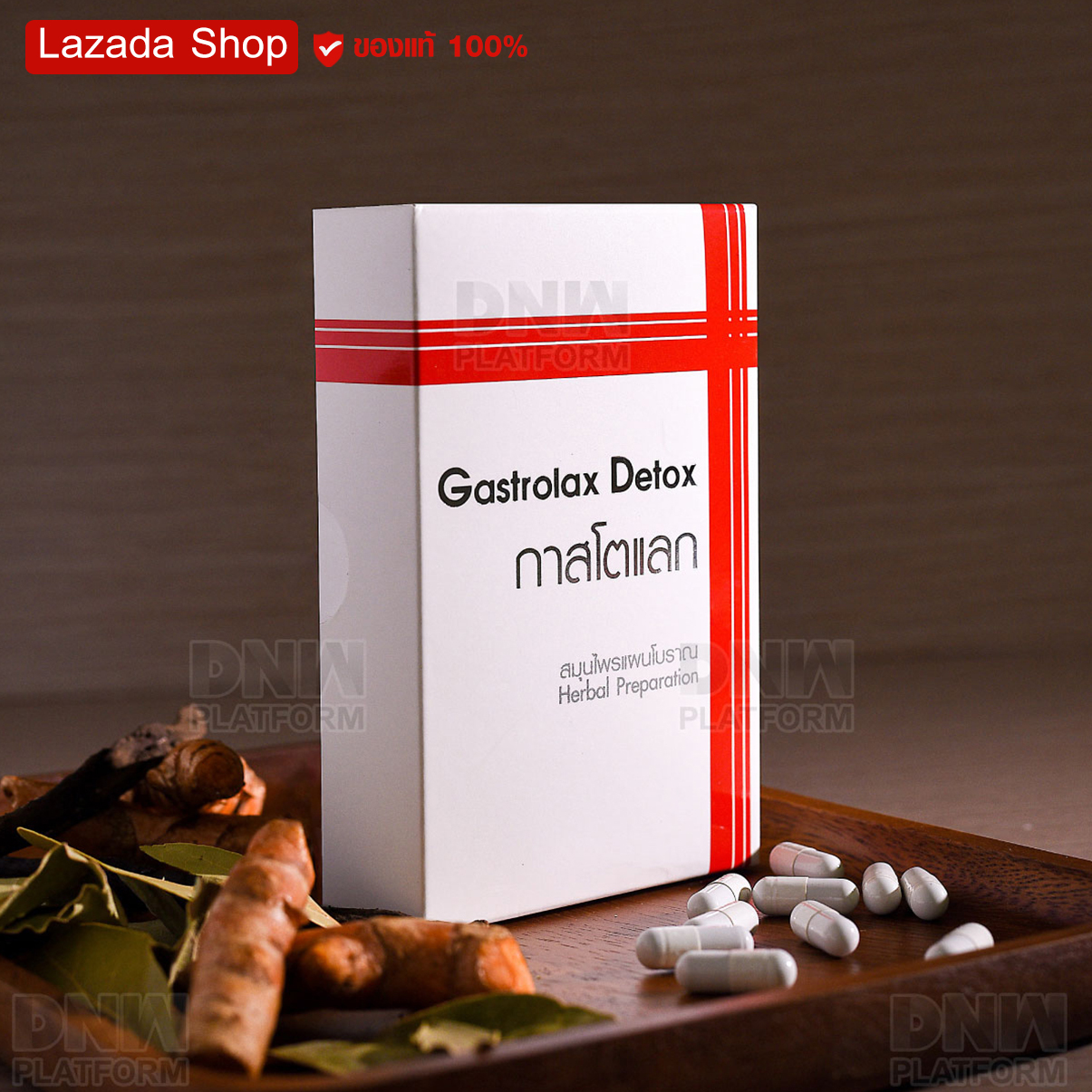 กาสโตแลก ดีท๊อก gastrolax detox อาหารเสริมเพื่อขับล้างสารพิษ ของแท้100% ...