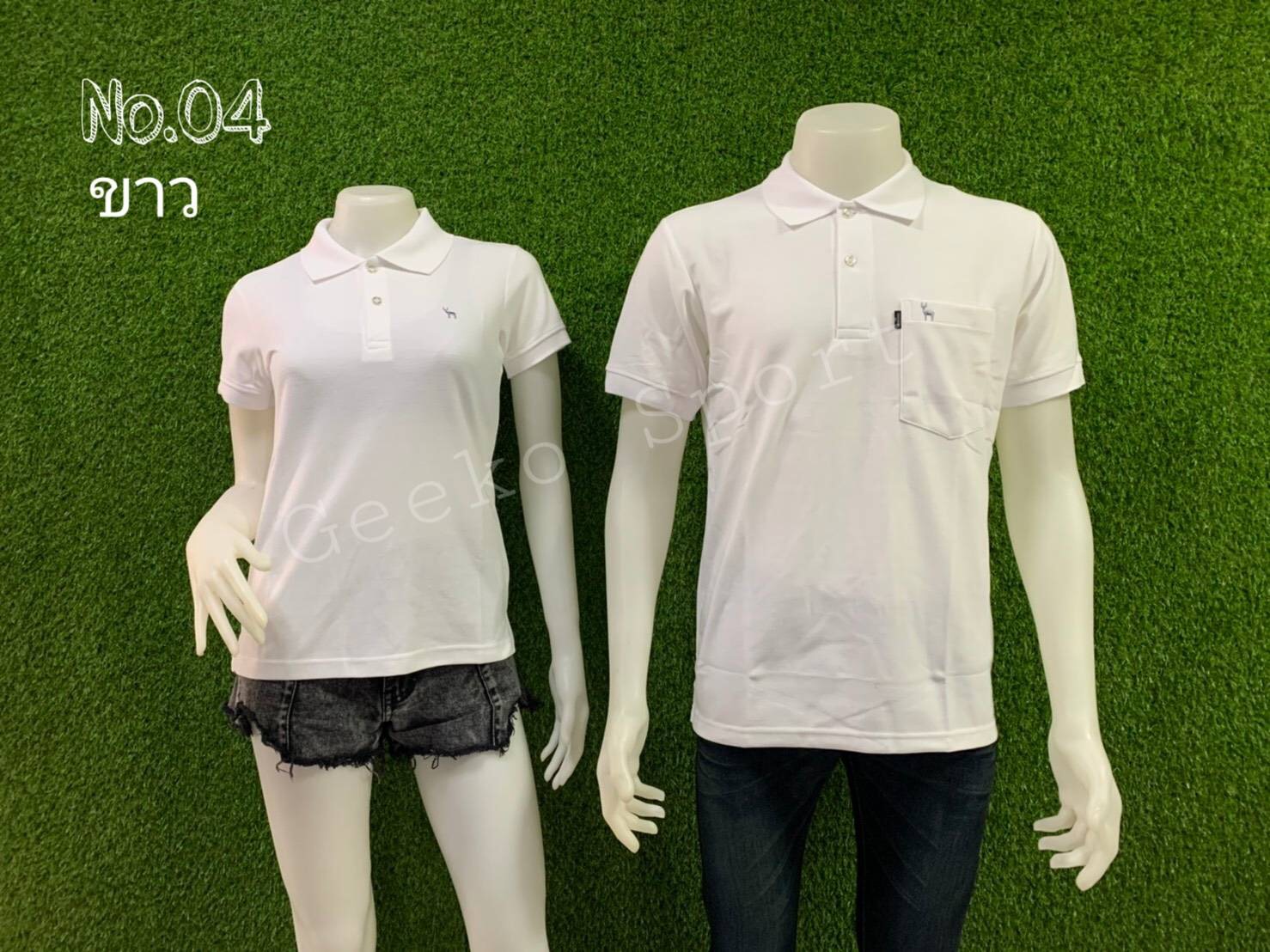 เสื้อโปโลสีเทาอากาศ No.51 สินค้าพร้อมส่ง ผู้ชาย-ผู้หญิง ยี่ห้อ GEEKOตรากวาง งานแบรนด์แท้ ผ้านิ่ม ...