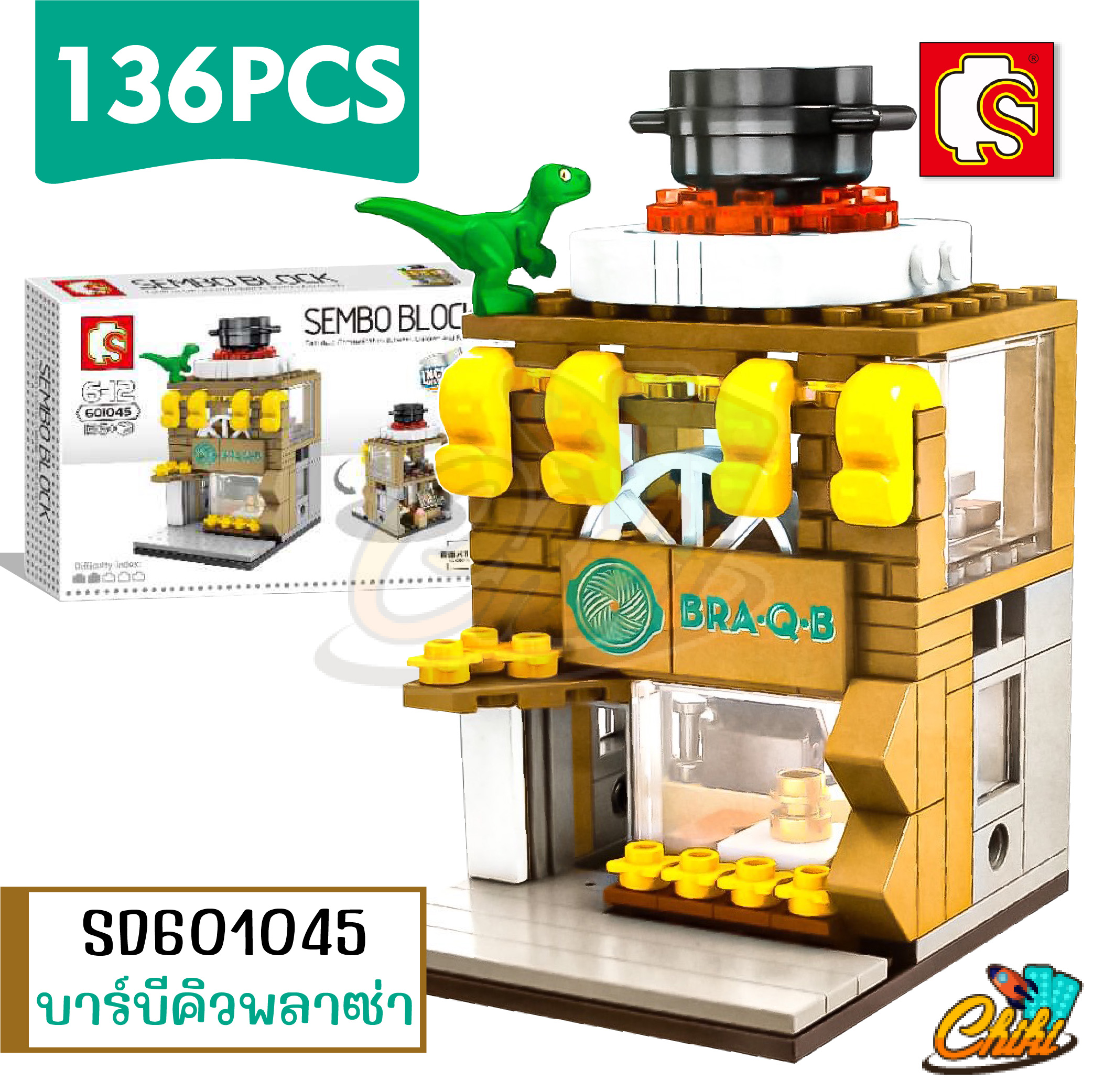 ตัวต่อร้านค้า Sembo Block ร้านค้า streetview Set 2 | Lazada.co.th