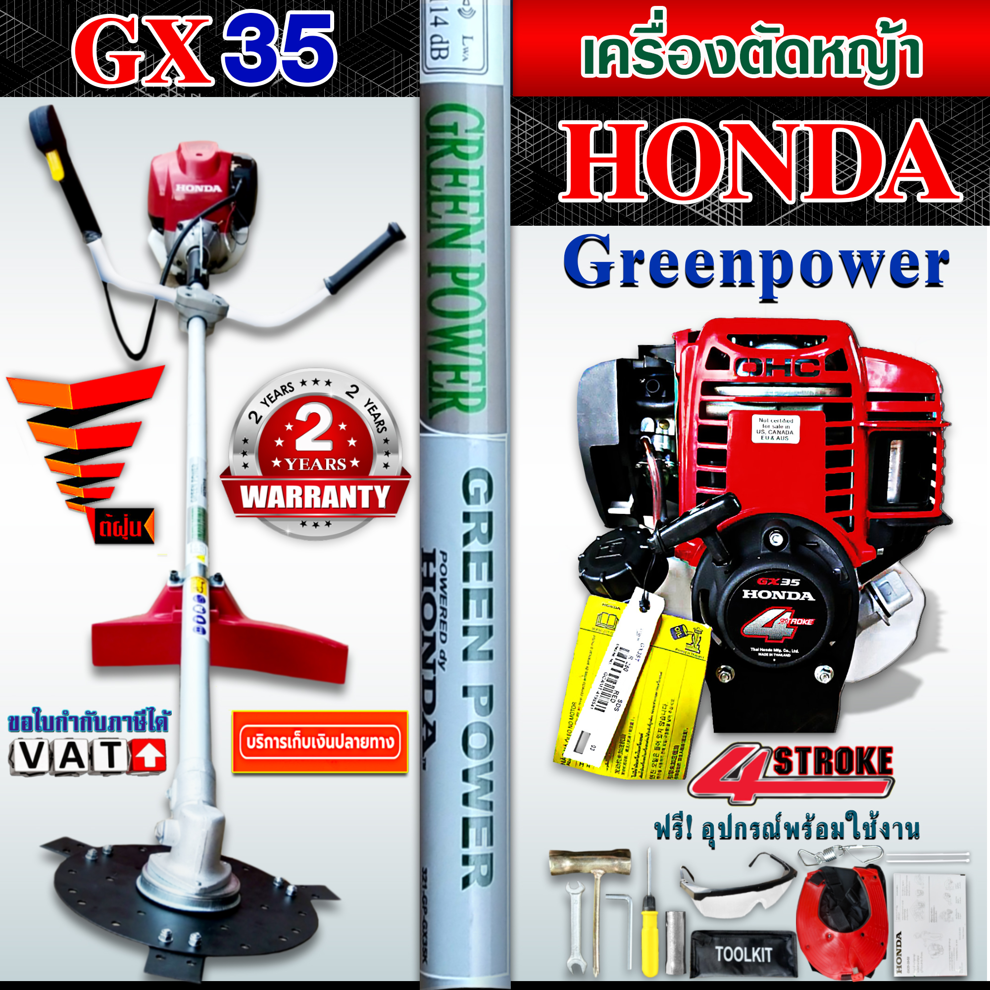 ถูก !!! คอยล์ไฟ GX35 คอยล์จุดระเบิด เครื่องตัดหญ้า ฮอนด้า GX35 แท้ เบิก ...