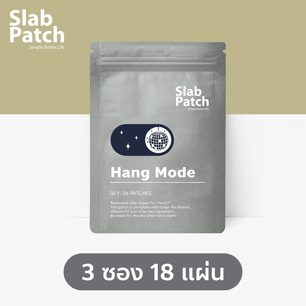 Slab Patch แผ่นแปะ (แก้แฮงค์) | Lazada.co.th