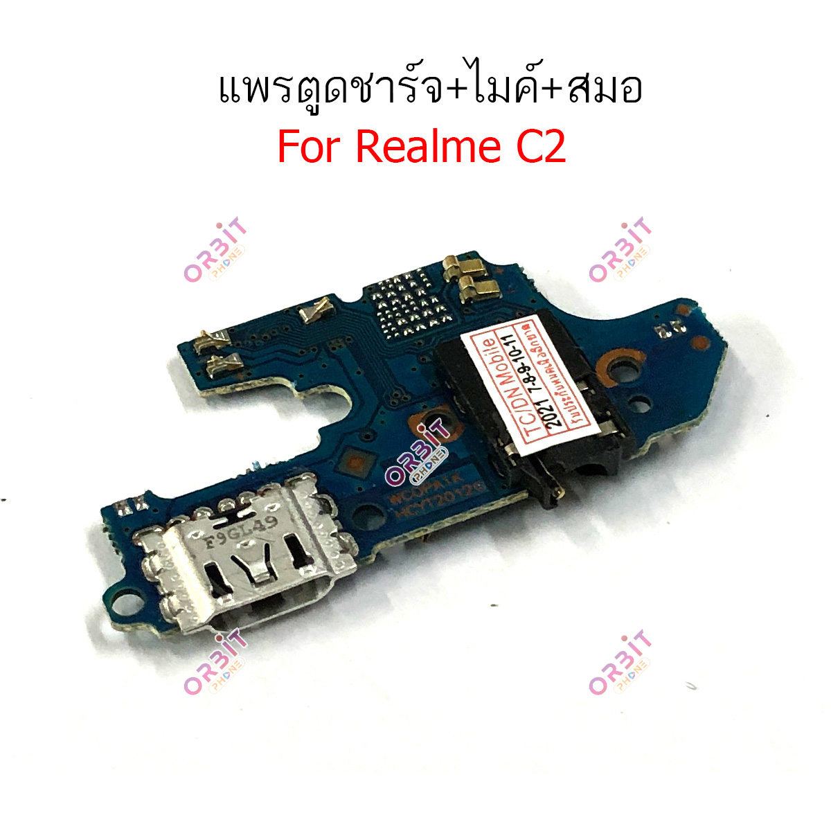 ก้นชาร์จ Realme C2 แพรตูดชาร์จ oppo Realme C2 ตูดชาร์จ+ ไมค์ + สมอ ...