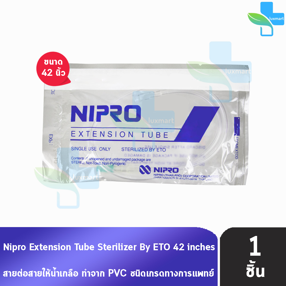 Nipro Extension Tube นิโปร สายต่อสายน้ำเกลือ 12,18,36,42 นิ้ว [1 ชิ้น ...