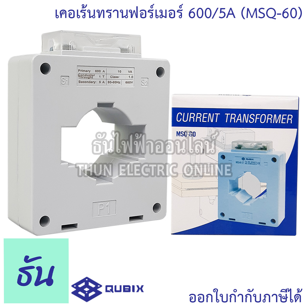 AC Current Transformer MSQ-30 30/5A 60/5A 100/5A 150/5A, 40% OFF