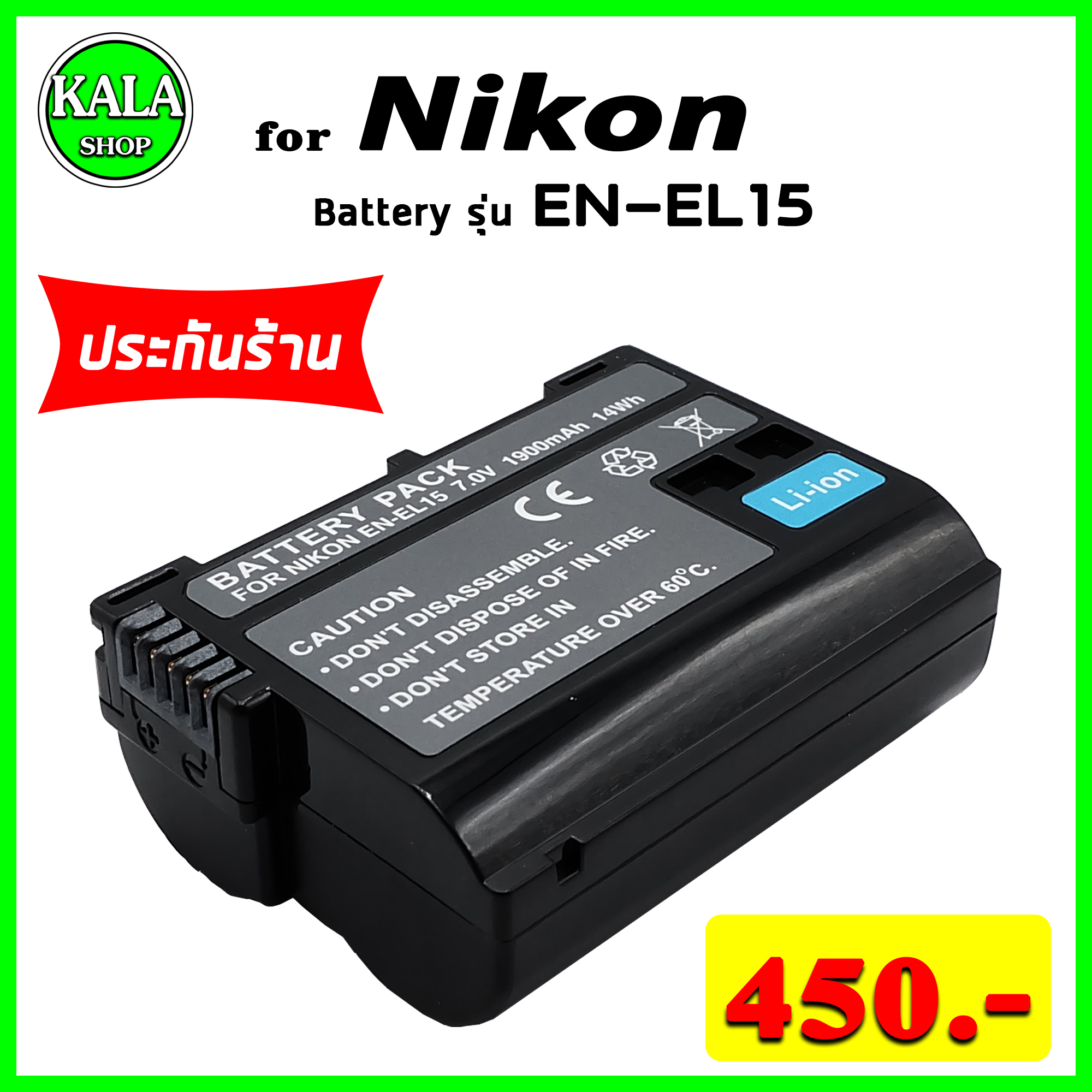 USB Cable Compatible For Nikon D800 , D800E , D810 .... สายโอนถ่าย ...