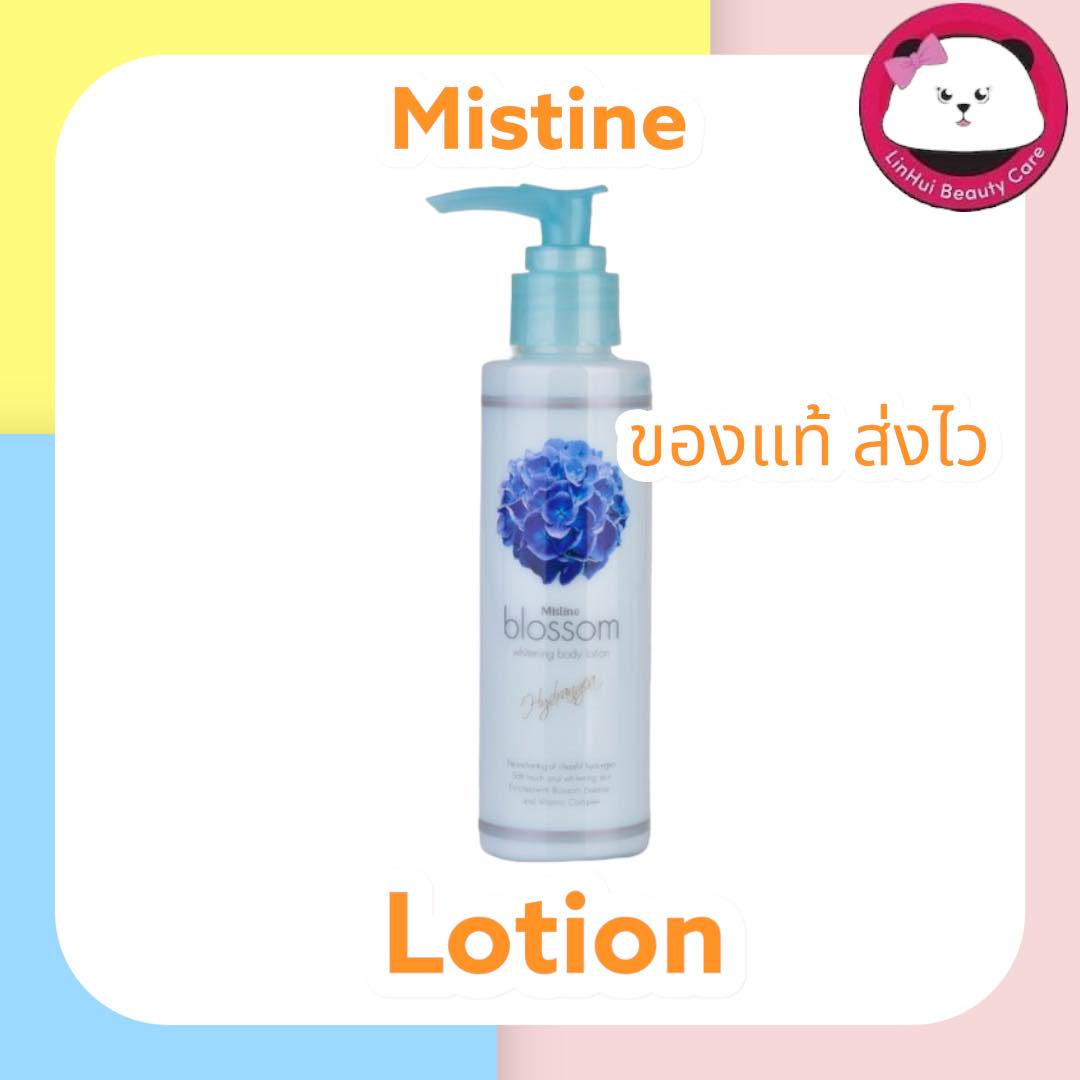 Mistine Blossom Whitening Body Lotion Hydrangea 140 ml. โลชั่นน้ำหอม ...
