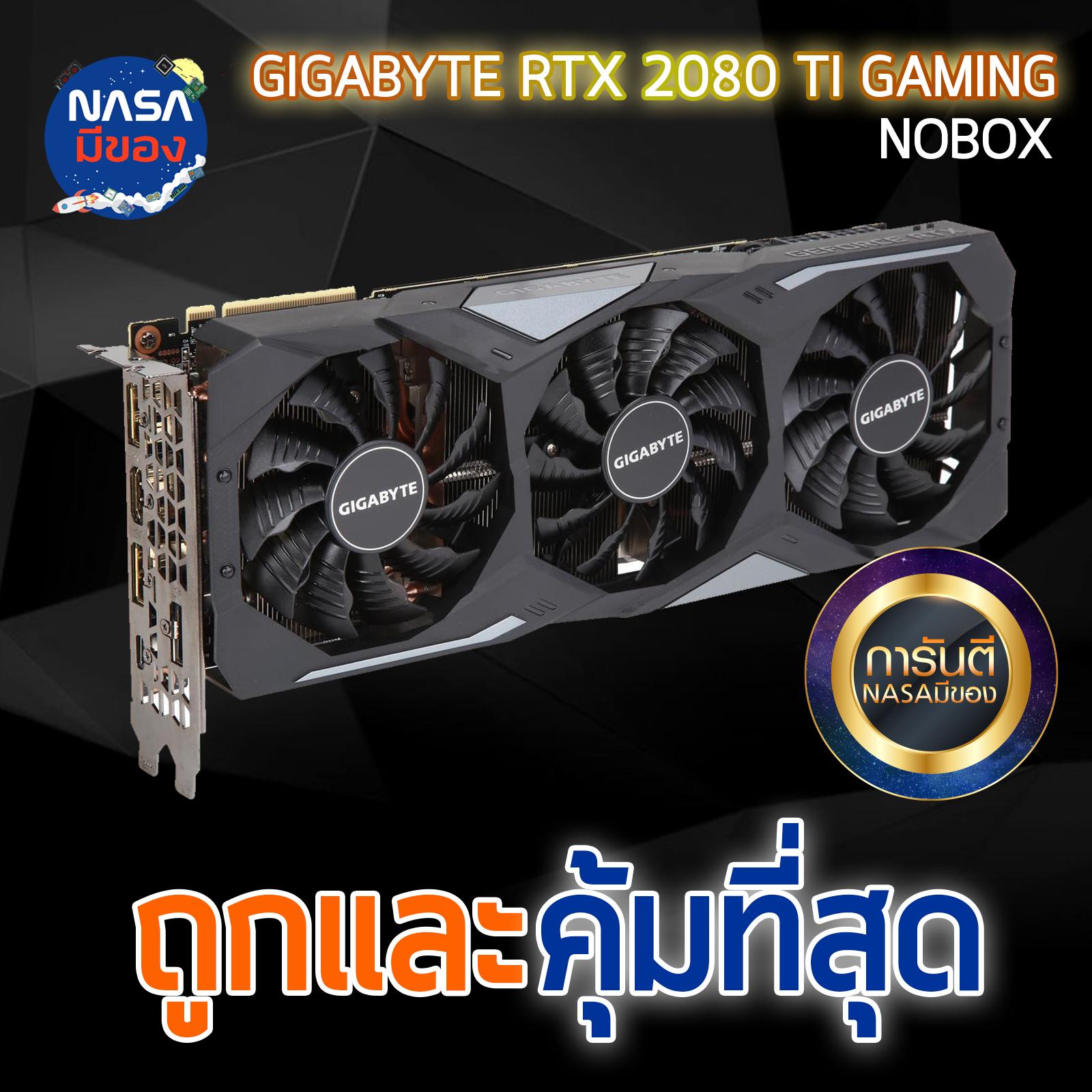 GIGABYTE RTX 2080 TI GAMING OC 11GB ราคาถูกทีสุด | Lazada.co.th