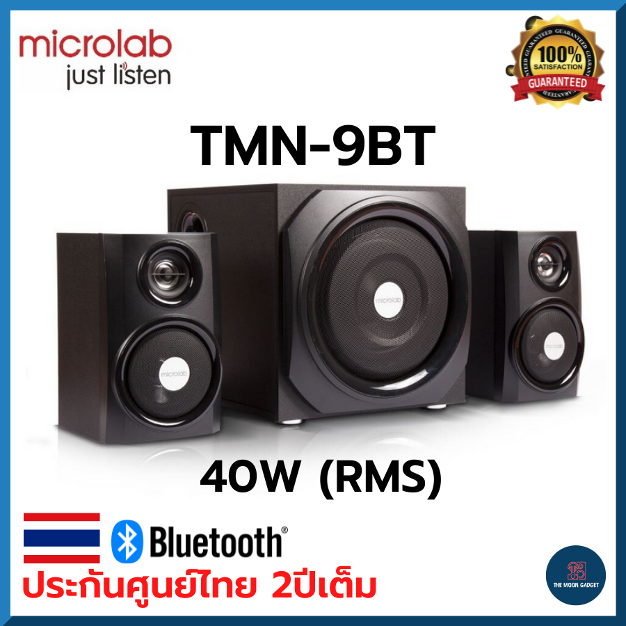 ลำโพงคอมพิวเตอ microlab tmn-9bt ของแท้ ลำโพงคอมพิวเตอpc ลำโพงคอมเบสดีๆ ...