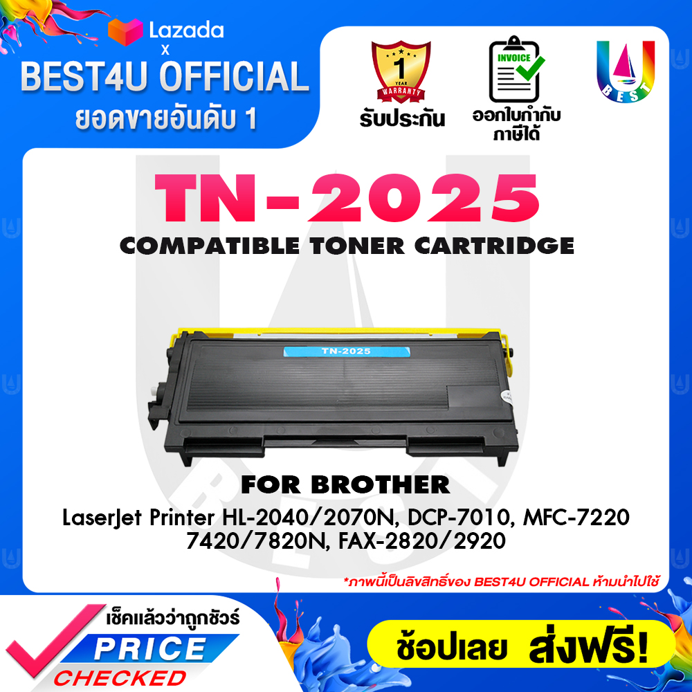 Fast Toner ตลับหมึกเทียบเท่าสำหรับรุ่น Canon IR-2018/2020/2022/2025 ...