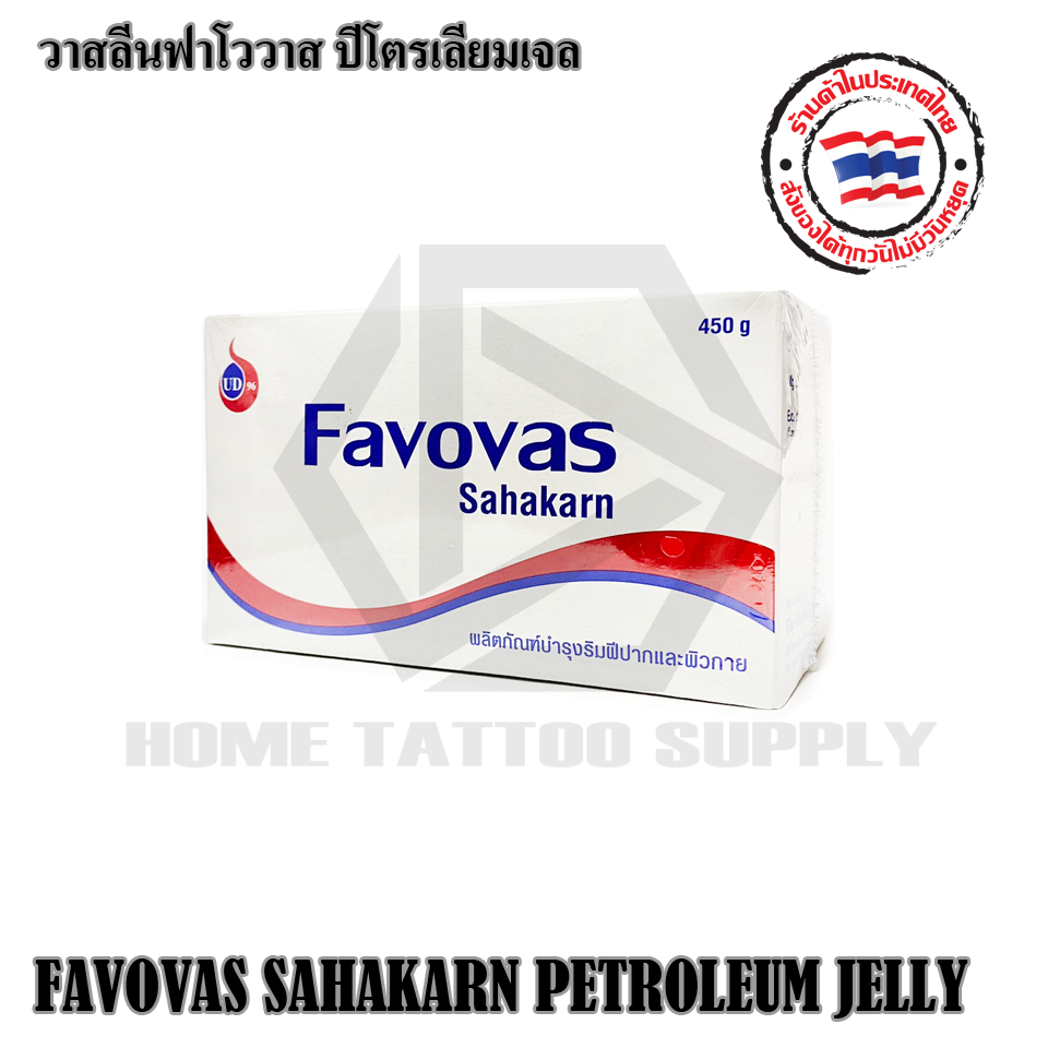 Vasaline Favovas Petroleum Jelly วาสลีนสหการ 450 กรัม | Lazada.co.th